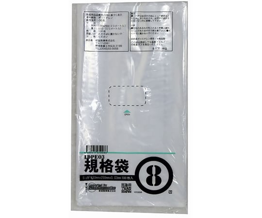食品衛生法適合の0.03mmのポリエチレン製JIS対応規格ポリ袋です。中身に合わせてサイズを選べます。柔軟で強靭なポリエチレン製フィルムを採用小物部品からパンやお菓子生鮮品などの包装やサンプリングにも号数：8材質：ポリエチレン厚み（mm）：...