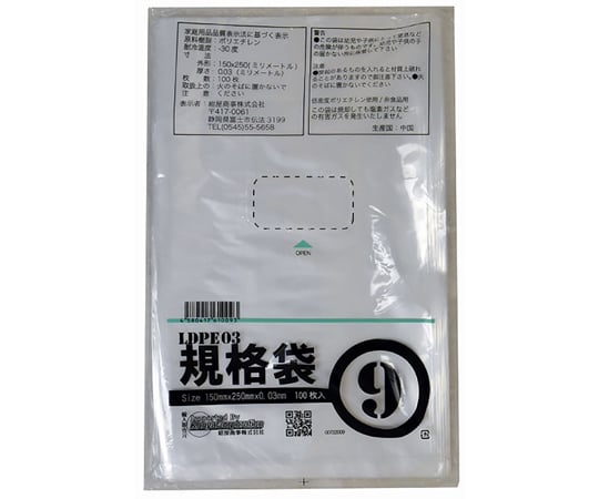 食品衛生法適合の0.03mmのポリエチレン製JIS対応規格ポリ袋です。中身に合わせてサイズを選べます。柔軟で強靭なポリエチレン製フィルムを採用小物部品からパンやお菓子生鮮品などの包装やサンプリングにも号数：9材質：ポリエチレン厚み（mm）：...