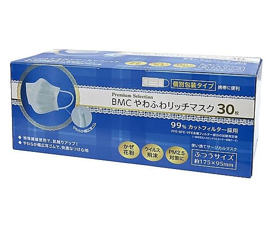 やわらか素材でぴったりフィット！携帯に便利で衛生的な個別包装タイプ。ウイルス飛沫捕集効率試験・微粒子ろ過効率試験・バクテリア飛沫捕集効率試験：99％カット（一財）カケンテストセンター測定サイズ：ふつう機能：ノーズワイヤー付マスク寸法：約17...