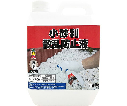 使用条件により異なりますが、硬化後は約6ヶ月の持続効果があります。又、硬化数ヶ月後に指で触って、グラグラ動いてきたら再度スプレーし、効果を延長させることができます。美観を整え、道路や通路への小砂利の散らかりを抑えます。墓地の墓石周辺の小砂利...