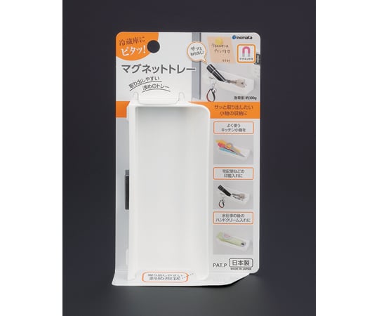 取り出しやすい浅めのトレー。カラー：ホワイトサイズ：13.1×6.3×3Hcm材質本体／ポリプロピレン、マグネット／フェライト磁石耐荷重：約300g荷姿サイズ：110×185×40mm　0.06kg[荷姿サイズについて]取り出しやすい浅めの...