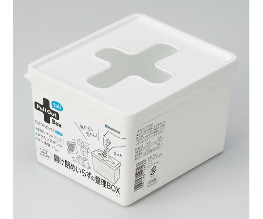 毎日使うから、片手でサッと取り出したい引き出しの中につい入れ込んでしまう細々とした雑貨類。キッチンや洗面まわりの小物や消耗品の収納を種類や用途に合わせて選べるプルアウトシリーズがお手伝い水切りネットやメラミンスポンジなどを取り出しやすくカラ...