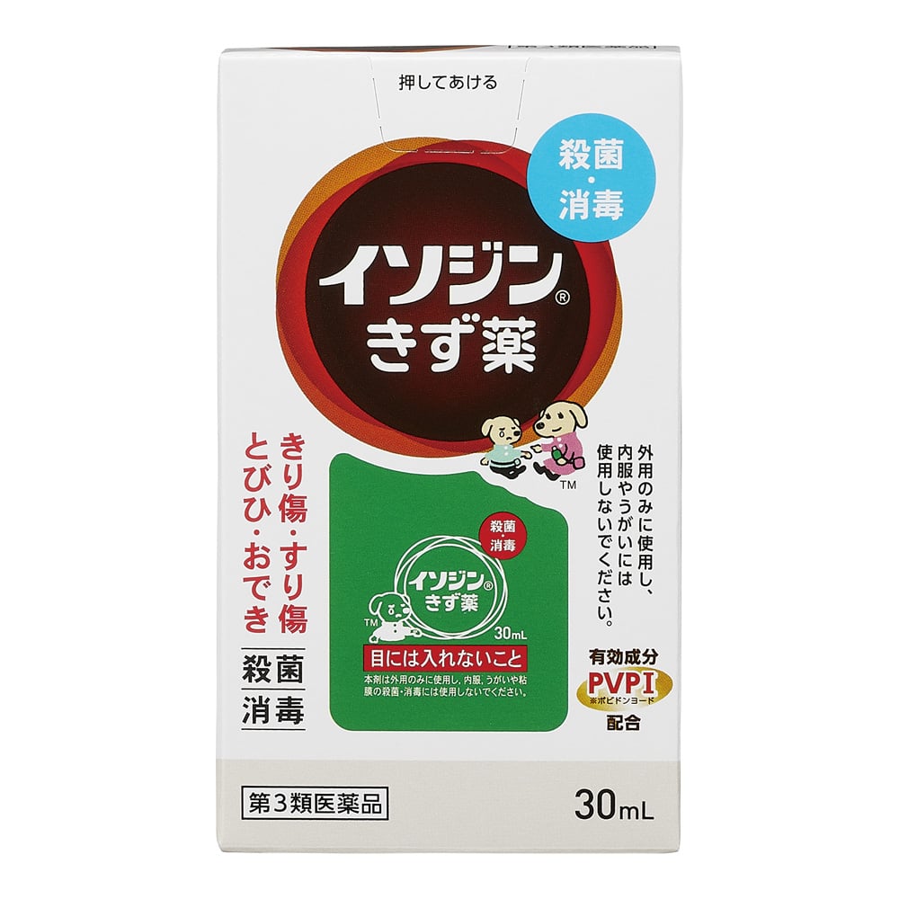 けがによる傷口のケアにおすすめのきず薬です。容量（mL）：30入数：1本主成分：ポビドンヨード：100mg（有効ヨウ素10mg）液色：茶褐色第3類医薬品※外用のみに使用し、内服やうがいには使用しないでください。荷姿サイズ：60×30×100...