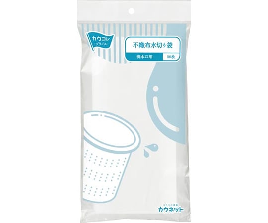 茶がらや水を含んだ吸いがらにオススメの不織布タイプの水切り袋。50枚入り！パッケージがテープ付き袋のため、保管も便利。商品寸法：タテ約260×ヨコ約240mm材質：ポリプロピレン、PET種別：排水口用荷姿サイズ：110×310×10mm　0...