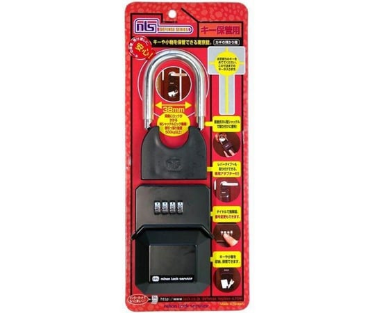 キーなどの小物を収納できるキーボックスです。専用アダプターでレバーハンドルへも取り付けできます。施解錠はダイヤル式で暗証番号は任意の番号に設定できます。シャックルは脱着式で取り付けに便利です。また、ビニールのラバー付きなので、ノブ、レバーを...