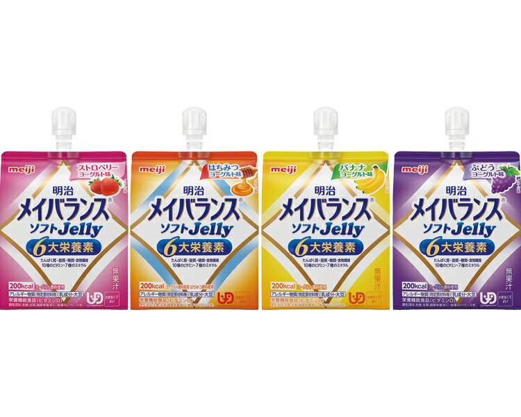 【特徴・コメント】・1個に6大栄養素配合。食べやすいなめらか食感のゼリータイプ。 ・ソフトな食感ゼリータイプ栄養食品。 ・125mLで200kcal、6大栄養素もしっかり摂れる。【仕様】●セット内容／はちみつヨーグルト味・バナナヨーグルト味...