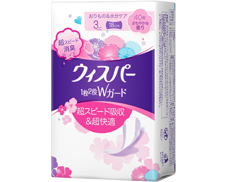 【特徴・コメント】・おりもの＆水分ケア。さわやかな香り。 ・超スピード吸収＆超快適。【仕様】●サイズ／長さ18cm ●吸水量目安／3cc ●日常生活動作レベル／1_一人で歩ける ●ケース入数/16【特徴・コメント】・おりもの＆水分ケア。さわ...