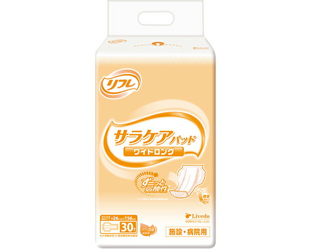 【特徴・コメント】・安心形状マットでぴったりフィット。【仕様】●サイズ／幅26×長さ56cm ●吸水量目安／約600cc ●日常生活動作レベル／2_介助があると歩ける・座れる ●ケース入数/8【特徴・コメント】・安心形状マットでぴったりフィ...