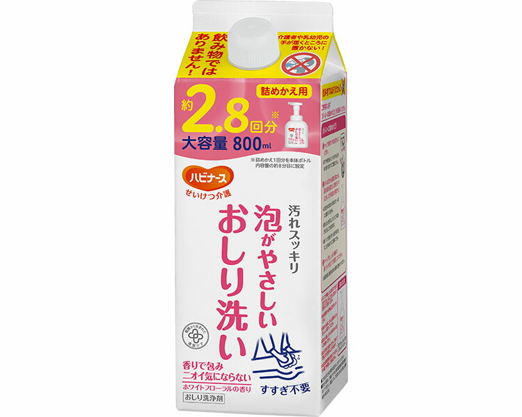 【特徴・コメント】・入浴できない時もおしりを清潔に泡で浮かせて汚れスッキリ。 ・約260回分。 ・尿臭、便臭を包み込み、よい香りに感じられるフィードラント香料を使用。 ・お湯を使わず拭き取りケアもできる。すすぎも要りません。【仕様】●成分／...
