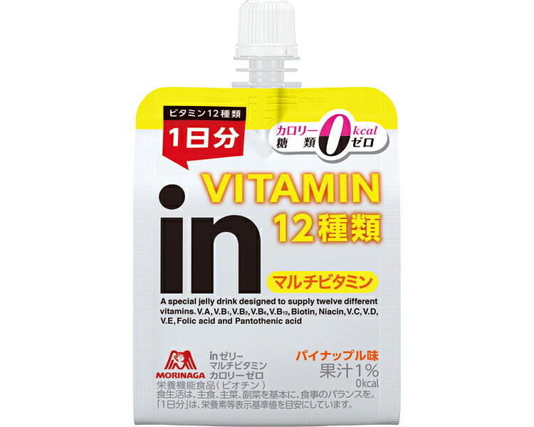 【特徴・コメント】・いつでもどこでも10秒チャージ！多様なシーンでご活用いただけます。 ・カロリー、糖質を摂らずに12種類のビタミン、1日分摂取。【仕様】●原材料／エリスリトール（中国製造）、パインアップル果汁、食塩／香料、酸味料、ゲル化剤...