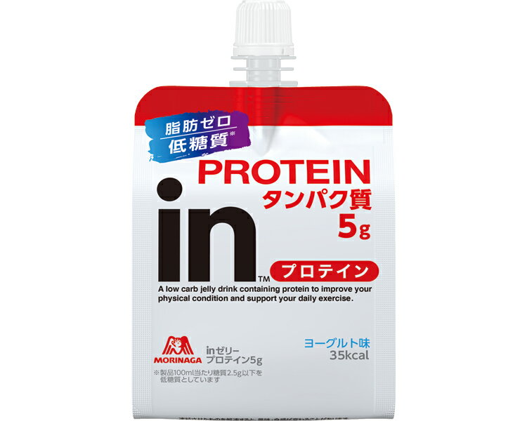 【特徴・コメント】・いつでもどこでも10秒チャージ！多様なシーンでご活用いただけます。 ・低糖質・脂肪ゼロ！手軽においしいプロテイン。【仕様】●原材料／ホエイたんぱく（アメリカ製造）、発酵乳（殺菌）、寒天／安定剤（大豆多糖類）、酸味料、香料...