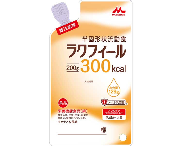 【特徴・コメント】・3種類の食物繊維を配合。衛生面と使いやすさに配慮した、半固形状流動食です。 ・3種類の食物繊維+乳酸菌配合。 ・不足しがちなカルニチンを配合。 ・摂取量や水分をひかえたい方への配慮。 ※静脈内等へは絶対に注入しないでくだ...