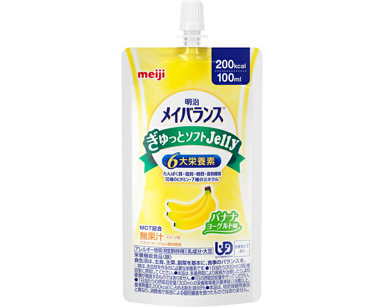 【特徴・コメント】・「ぎゅっと」容量が少なくなったソフトな食感の6大栄養素配合、少量高エネルギーゼリー。 ・ソフトなゼリー状と使いやすい容器で食べやすい。 ・MCTを1個当たり3g配合。【仕様】●原材料／砂糖（国内製造）、乳清たんぱく、食用...