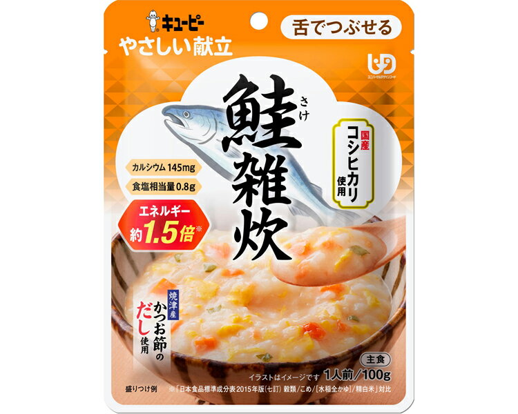 【特徴・コメント】・細かな具材を舌でつぶせるくらいにやわらかく調理し、とろみをつけて食べやすく仕上げています。 ・焼津産かつお節のだしをベースに野菜のエキスなどをブレンドし、鮭や魚介のうま味を引き立てました。 ・一般的なおかゆの約1.5倍の...