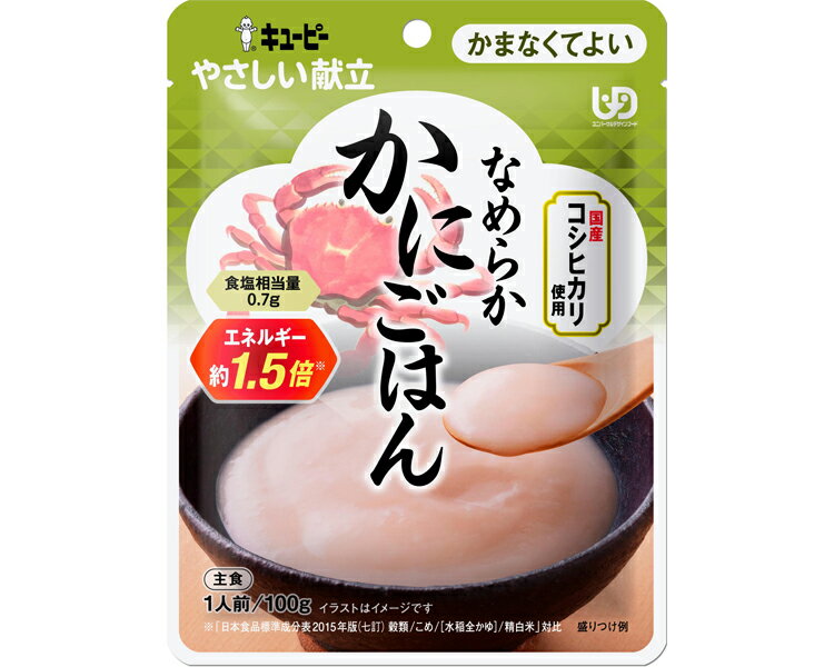 【特徴・コメント】・素材の風味をいかした、なめらかな食感のペースト食です。 ・かに鍋をイメージし、かにとお米を一緒に炊きあげて、なめらかに裏ごししました。 ・食べやすくまとまりがあり、一般的なおかゆの約1.5倍のエネルギーがとれる仕立てにな...