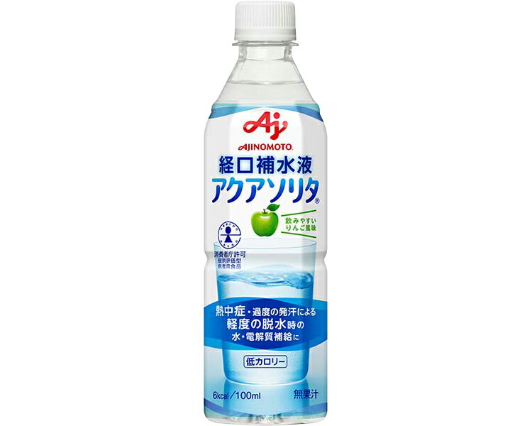 【特徴・コメント】・経口補水液「アクアソリタ」は、熱中症・過度の発汗による軽度の脱水時の水・電解質補給に適しています。 ・個別評価型病者用食品「経口補水液」。熱中症・過度の発汗による軽度の脱水時に。 ・こだわりの美味しさで水分+電解質を効率...