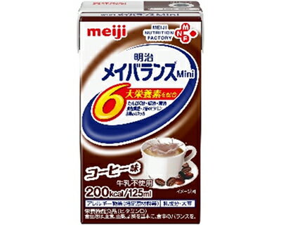 【特徴・コメント】・食べたいけど食べられない人へ。食事の量が少なくても十分な栄養を取り続けてもらうために。 ・お年寄りでも無理なく飲める125mLで200kcalのエネルギーが摂取できます。1本でたんぱく質・食物繊維・ビタミン・ミネラルなど...