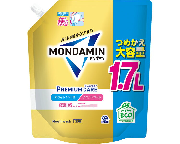 【特徴・コメント】・オールインワンで口内環境まるごと徹底ケア。口臭・むし歯・歯肉炎予防など7つの効果があります。【仕様】●有効成分／セチルピリジニウム塩化物水和物、トラネキサム酸、グリチルリチン酸ジカリウム ●生産国／日本 ●ノンアルコール...