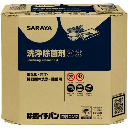 特長:●洗浄と除菌が一度にでき、調理器具から大型機器まで幅広い用途に使用できるため、とても経済的です。 用途:●泡持ちの良い豊かな泡が、加工機械の細部まで行き渡り、汚れをキャッチ。 仕様:●容量(kg)：10●タイプ：中性●希釈倍率(倍)：...