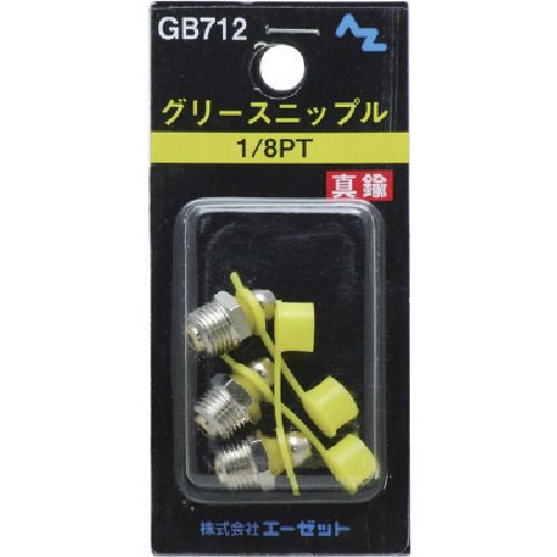 特長:●真鍮製ハイドロリックニップルで消耗したニップルの交換用です。●グリスガンの注入口に装着して使用します。 仕様:●接続口径：6.5mm●適合機種：エーゼットノズル●ねじ長さ(mm)：7●傾き(度)：ストレート●ねじ口径D1：1/8PT...