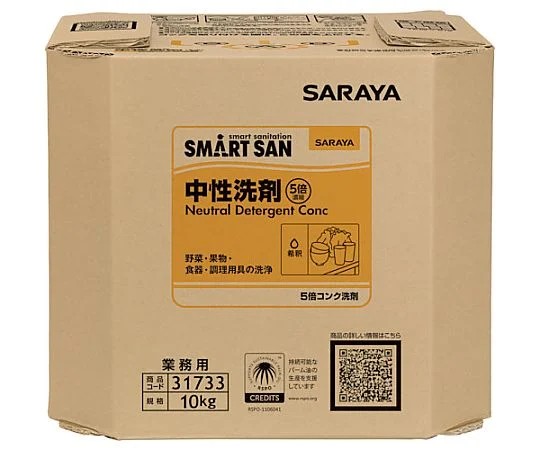 特長:5倍濃縮タイプの中性洗剤で経済的です。 油汚れにも効果的です。 食品現場のハードな油汚れに。 仕様:容量（mL）：10000 容量（L）：10 希釈使用 中性 詰替え用コック・ノズルは別売（品番：72039：BIB専用マキシコック）で...