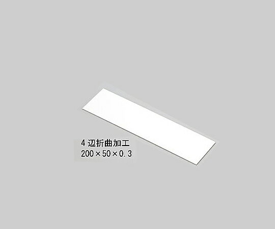 仕様 4辺折曲加工 タイプ：ブリキ板 サイズ（mm）：200×50×0.3 入数：100枚入仕様 4辺折曲加工 タイプ：ブリキ板 サイズ（mm）：200×50×0.3 入数：100枚入