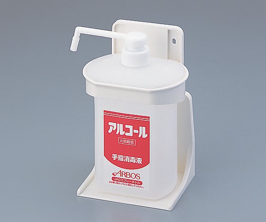 特徴 ボトル容器とボトル用ホルダーのセットです。 壁にビス止めすることができます。 ボトルにアルコール液は入っていません。仕様 型番：S 仕様：ボトルホルダーセット（アルコール液用） 容量：1L ホルダーセット内容：ボトルホルダー・ポンプボ...