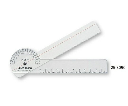 特徴 角度が見易く、体のどの部分の角度でも測定しやすくなっています。仕様 計測線：1本 全長（mm）※：175（※折りたたみ時） 計測角度：0〜180°（ダブル目盛） 材質：PMMA（アクリル） 型番：25-3090特徴 角度が見易く、体の...