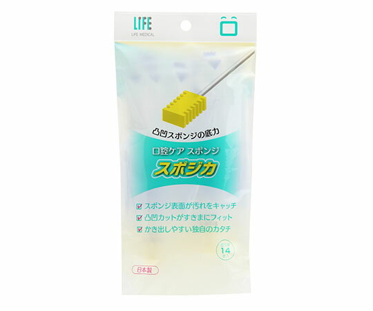 特徴 スポンジの小さな穴が汚れをキャッチして閉じ込めます。 凸凹側面が歯の表面・歯ぐき・隙間・舌等の汚れを効果的に取り除きます。仕様 材質：ヘッド／ウレタンスポンジ、軸／紙 サイズ：ヘッド／15×10×32mm、軸／φ4×146mm 入数：...