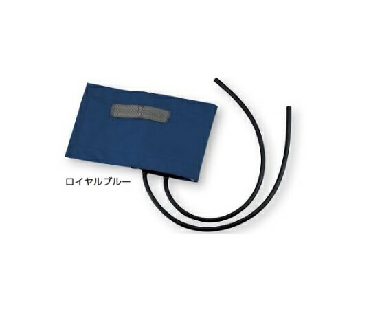 特徴 丈夫なナイロン製カフはホルマリンなどの有害物質を含まないので安心してお使いいただけます。 汚れにも強く、ふき取るだけで汚れを簡単に落とせます。 外側から巻き付けるタイコス型カフなので、手早く装着できます。 アネロイド血圧計・水銀血圧計...