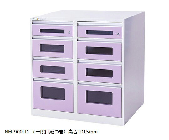 引出しの中にアルティアトレー(別売)が収納できます。 ・静音スライドレールを使用していますので、ゆっくりと静かに閉まります。 ・引出しの1段目は鍵付きです。幅×奥行×高さ(mm)：900×700×1015 ・引出し数：2列4段 ・材質：本体...