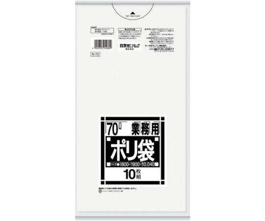 特徴 スタンダードな業務用厚口ポリ袋シリーズです。仕様 縦（mm）：900 横（mm）：800 厚さ（mm）：0.04 容量（L）：70 色：透明 袋入数（枚）：10 材質／仕上：低密度ポリエチレン（LLDPE） 原産国：インドネシア コー...