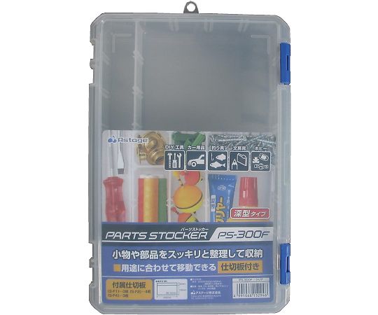 特徴 小物類や細かい部品をスッキリと整理できるパーツケース仕様 サイズ：約W300mm×D202mm×H53mm 質量：440g 材質：本体・フタ・仕切板/ポリプロピレンバックル/ABS樹脂 PS-300F特徴 小物類や細かい部品をスッキリ...