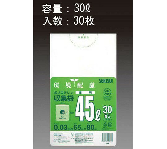 仕様 材質：ポリエチレン 透明袋 エコマーク取得商品 容量：30L サイズ(mm)：500×600×0.03 入数：30枚 コード品番：EA995AD-41仕様 材質：ポリエチレン 透明袋 エコマーク取得商品 容量：30L サイズ(mm)：...