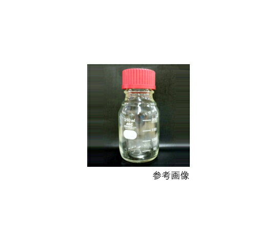 ガラスびん本体は、ほうけい酸硝子製で耐熱性および耐薬品性に優れています。 ・ガラスびんには鋭いエッジの付いたシールリングが付いていますので中の液を注ぎ出す際の優れた液切れが実現します。 ・赤キャップ品種は赤色のポリブチレンテレフタレート製の...