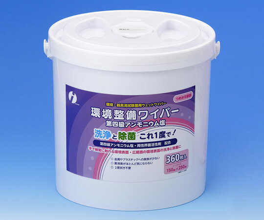 特徴 環境整備ワイパー360枚詰替え専用のバケツ型容器です。仕様 専用バケツ（空容器） 入数：1個特徴 環境整備ワイパー360枚詰替え専用のバケツ型容器です。仕様 専用バケツ（空容器） 入数：1個