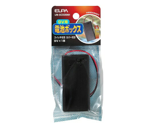 特徴 主に理科工作などに使用する乾電池用電源ボックスです。仕様 スイッチ付き カバー付き 9V×1本 リード線：約15cm特徴 主に理科工作などに使用する乾電池用電源ボックスです。仕様 スイッチ付き カバー付き 9V×1本 リード線：約15cm