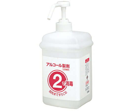 特徴 (1)ボトルと(2)ボトルのセット使いをおすすめします。 緑色の(1)ワンボトルが石けん液用、赤色の(2)ツーボトルがアルコール噴射用です。 ※薬液は別売りです。特徴 (1)ボトルと(2)ボトルのセット使いをおすすめします。 緑色の(...