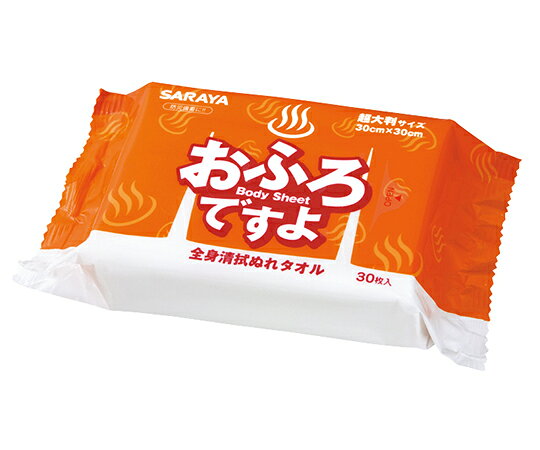 特徴 水が使えない時に全身ふける、超大判ぬれタオル！入浴できない時1枚で全身をふける大判仕様。 防災備蓄に最適です。 肌への刺激が少ない、ノンアルコールタイプです。 ※1枚のサイズ：30×30cm仕様 化粧品特徴 水が使えない時に全身ふける...