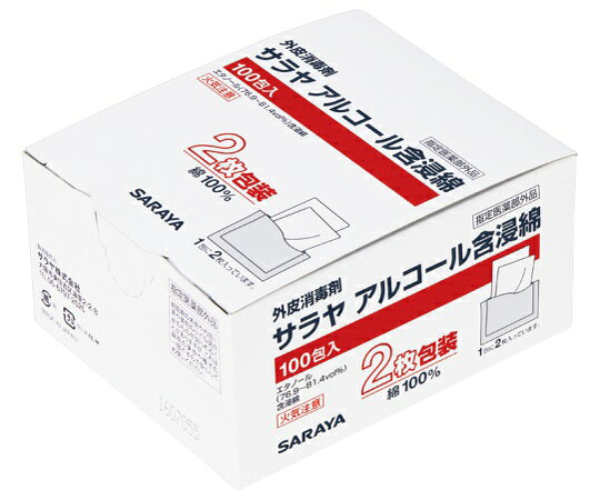 特徴 手指・皮ふの消毒に。 使いやすく経済的なアルコール含浸綿。 エタノールと精製水のみ含有させているので、薬液の残留がありません。仕様 医薬部外品 成分（薬液100mL中）日局・・・エタノール83mL|日局・・・精製水適量 内容量（1包装...