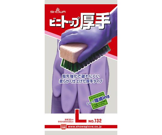 特徴 耐久性のある丈夫な厚手タイプです。 傷つきやすい指先は、2度漬け加工で強化しています。 独自のパターンにより、高いスベリ止め効果を発揮します。 ぬぎはめしやすくするため、手袋内面に繊維を植毛しています。 裏毛には抗菌防臭加工を施してい...