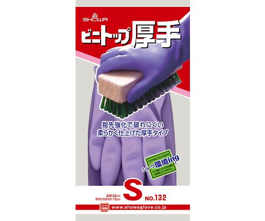 特徴 耐久性のある丈夫な厚手タイプです。 傷つきやすい指先は、2度漬け加工で強化しています。 独自のパターンにより、高いスベリ止め効果を発揮します。 ぬぎはめしやすくするため、手袋内面に繊維を植毛しています。 裏毛には抗菌防臭加工を施してい...