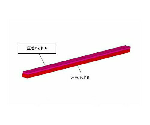 特徴 品名：圧着パッドA仕様 適用製品：FV-801特徴 品名：圧着パッドA仕様 適用製品：FV-801