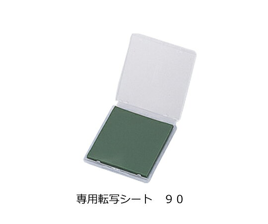 仕様 型番：90 サイズ（mm）：88×88 材質：PU（ポリウレタン） 適応：スティックローラー（9-5715-01〜07）、スティックローラー導電タイプ（1-6108-01〜07）、スティックペンシル導電タイプ（1-6133-21〜25...