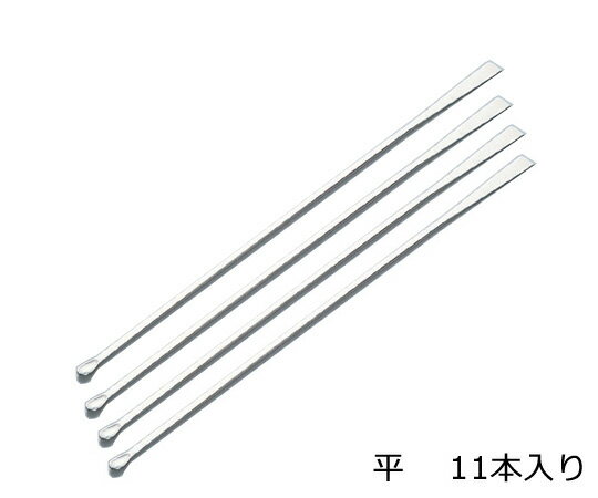 仕様 材質：ステンレス（SUS304） サイズ：180mm タイプ：平 入数：1袋（10+1本入） ※ラボランとは・・・1割増量のお徳用パックです。仕様 材質：ステンレス（SUS304） サイズ：180mm タイプ：平 入数：1袋（10+1...