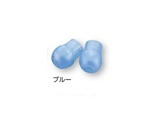 特徴 ナーシングスコープに装着可能で、聴診用チューブとカラーコーディネートできます。仕様 材質：熱可逆性エラストマー サイズ：φ13×17mm 色：ブルー 適応聴診器：0-1672-01〜08・0-1673-01〜08・0-1670-01〜...