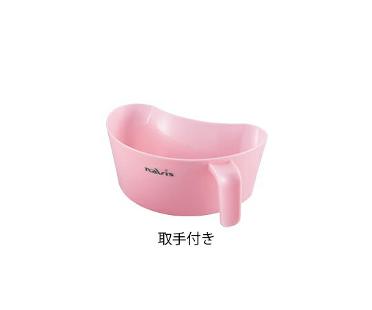 特徴 カップの曲線が頭部に密着し、寝たままの状態でも容易に使用できます。 積み重ねができますので、収納時も場所をとりません。 片手でも持ちやすい形状で、もう片方の手で別の作業ができます。 握力の弱い方でも取手に引っ掛けて持つことができます。...