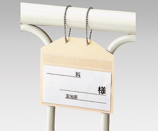 仕様 取り付けパイプ径：最大φ38mm 付属品：用紙1枚（交換用：0-835-31） 吊り下げタイプ サイズ（mm）：130×140仕様 取り付けパイプ径：最大φ38mm 付属品：用紙1枚（交換用：0-835-31） 吊り下げタイプ サイズ...