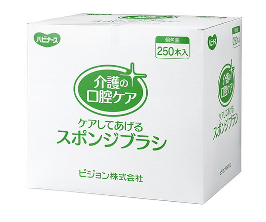 特徴 スポンジ中央がアーチ状になっているため、保湿剤を乗せやすく、口に運ぶ前にうっかりこぼしてしまう心配がありません。 柄は操作しやすい6角形の断面で、水に強いプラスチック製です。仕様 入数：1箱（1本/袋×250袋入） 材質：スポンジ／ウ...