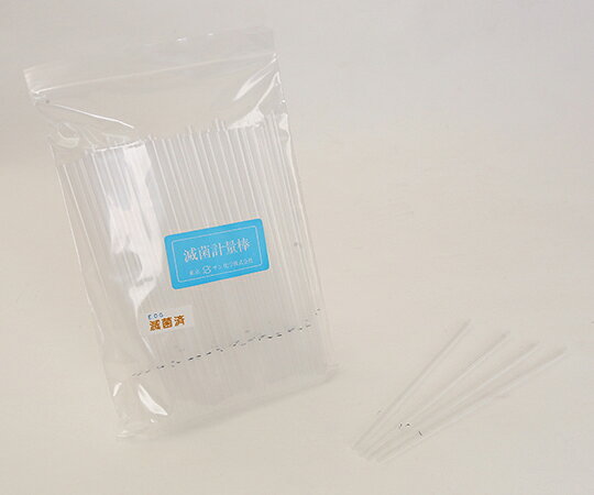 特徴 検体の採取|希釈の際に使用し、1mLの位置に目盛が付いています。 長さ18cm直径5mm 滅菌サンパックとサンコリ検体作製水を使うことで希釈倍率を行えます 日本製仕様 滅菌計量棒 入数：1袋（100本入）特徴 検体の採取|希釈の際に使...
